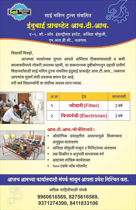 प्रसिद्ध अभिनेते रवींद्र महाजनी मृतावस्थेत सापडले लेवाजगत