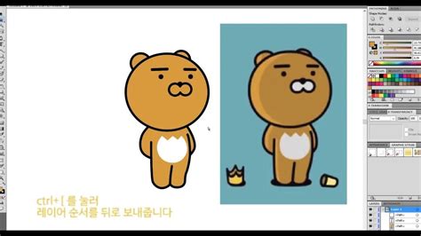 라이언 일러스트레이터로 선따기