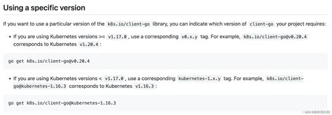 Client Go初级篇，从操作kubernetes到编写单元测试介绍如何使用client Go库，对kubernete 掘金