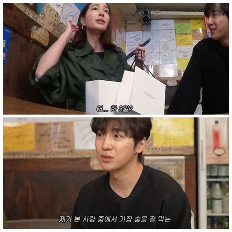 이민정 3일 만에 낮술”이상엽 취한 적 본 적 없다” 폭로