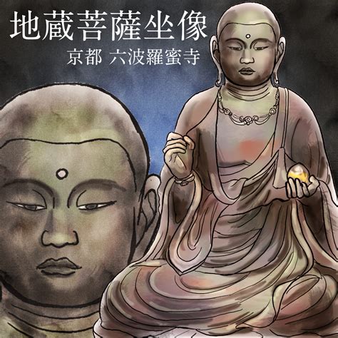 人気の仏像【菩薩】とは？意味や種類をイラストで解説 伝統文化に恋して