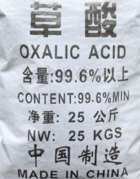 草酸oxalic Acid144 62 7株洲市宏源实业有限公司 960化工网