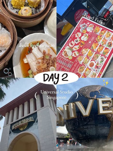 สิงคโปร์ 2023 แจกแพลนเที่ยว 2 วัน 3 คืน ฉบับคนงบน้อยย💗 แกลเลอรีที่โพสต์โดย Mmind♡ Lemon8