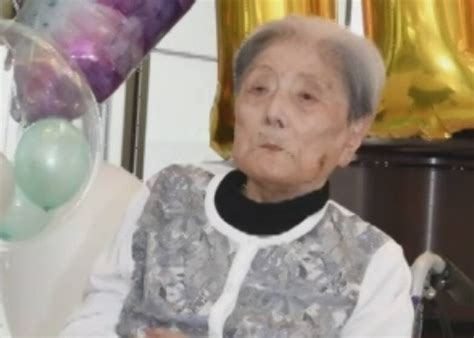 日本最高齡人瑞離世 終年116歲｜即時新聞｜國際｜oncc東網