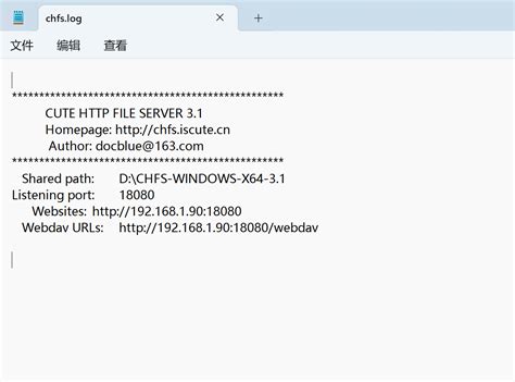 如何利用nssm创建windows服务 Csdn博客
