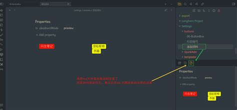 【已解决】如何固定 Md 文件到 Explorer 疑问解答 Obsidian 中文论坛