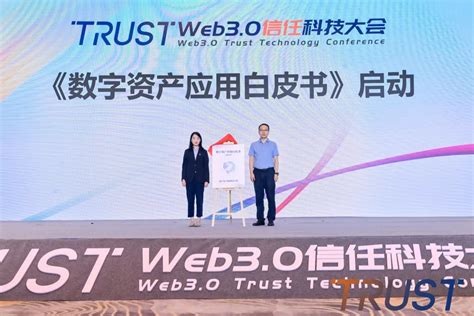新闻动态 上海数据交易所