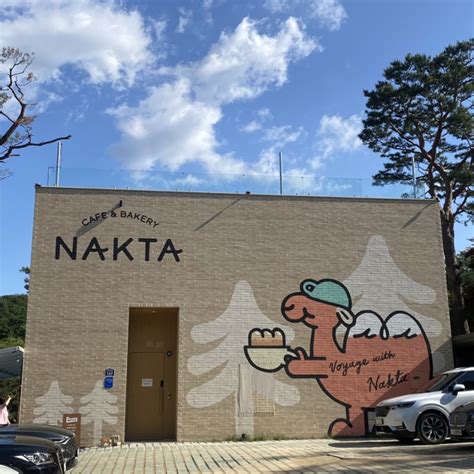 의정부 나크타 숲속오두막 같은 힐링 카페의정부 대형카페 네이버 블로그