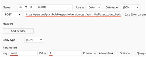 BubbleBackend Workflow完全ガイド 合同会社ゼロイチスタート