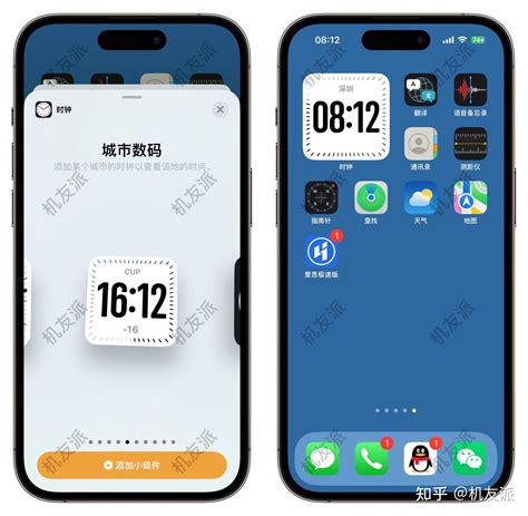 iOS 17 4 正式版发布10 个新变化 知乎