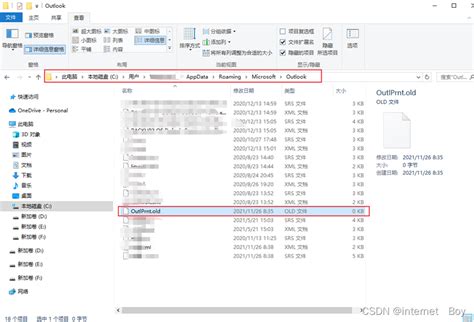 Outlook无法打印邮件除非选定某个项目否则无法打印 Csdn博客