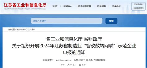 万界星空科技专门针对数字化改造申报的mes 万界星空科技云mes开源mes