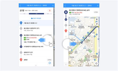 다음 지도검색 길찾기 바로가기