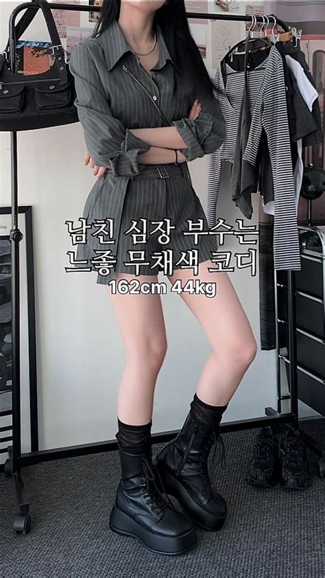 오늘도 예모마일 D 🤍🩶🤍🩶 티셔츠 니콜 유넥 프릴 티셔츠 스커트 쉐어 벨트 레이스 미니 스커트 속바지 목걸이 Yene0032 카이 레이어드 써지컬