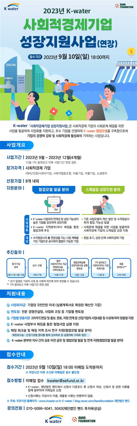 서울특별시 사회적경제지원센터