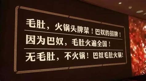 巴奴决定不碰瓷海底捞了财富号东方财富网