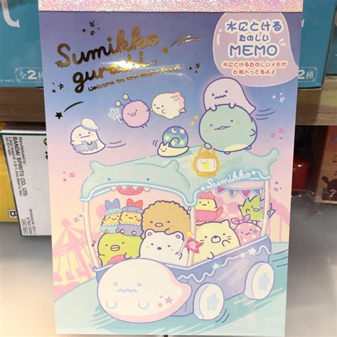 角落生物 怪獸 Night Park系列 日本製 Memo Pad 簿 Mh10201 呪術迴戰鬼滅之刃日本玩具精品專門店