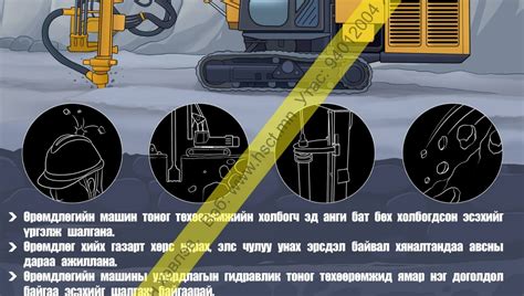 Өрөмдлөгийн аюулгүй ажиллагаа D1d161 Өрөм Өрмийн аюулгүй