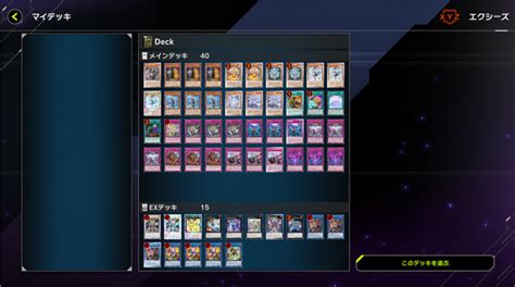 【遊戯王】xカップは「ラビュ」がほぼそのまま使えるってマジ？ │ 【気ままに】遊戯王★まとめいと