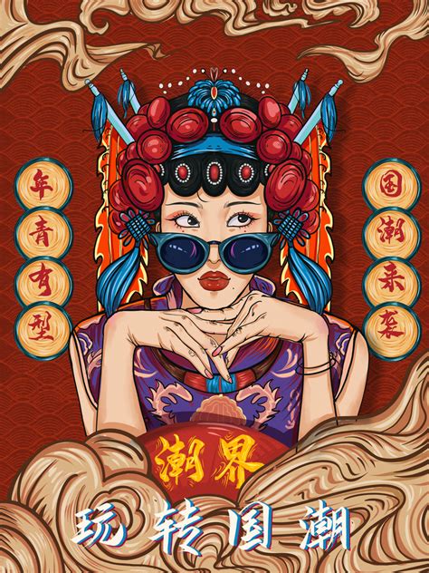 中国古人物插画图片 中国古人物插画素材 中国古人物插画模板 设图网