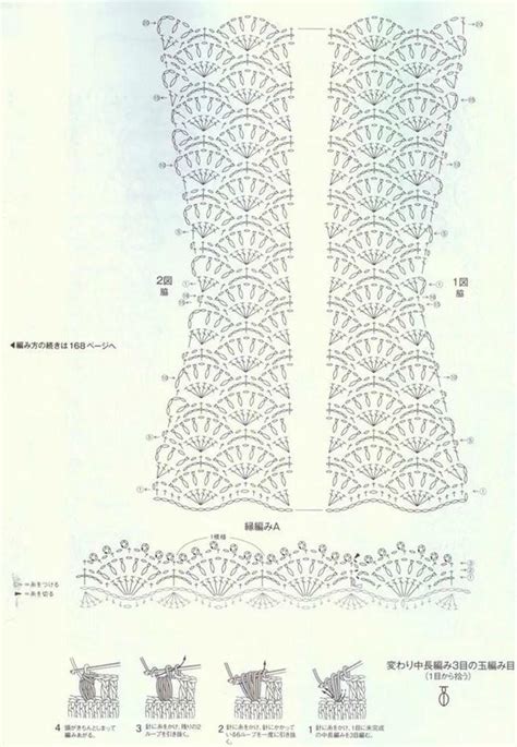 优雅复古女士钩针扇形花边小开衫套装钩针开衫 钩针背心 女装图库 编织人生