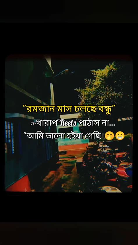 জান তুমি কি জানো আমিও তোমার মতো একা 😭😔 Golam Hydar