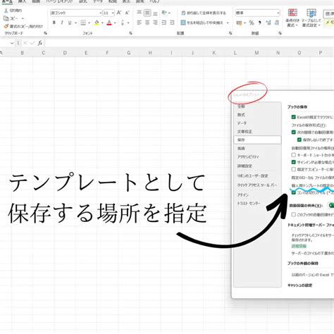 チェックリストテンプレートexcel：業務の抜け漏れ防止！