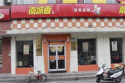 南城香门头南城香订餐菜单大山谷图库