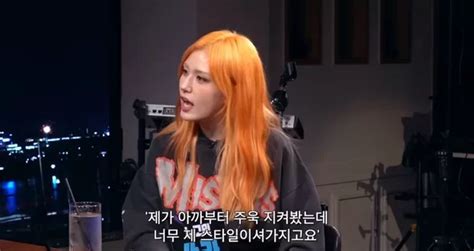 Jeon So Mi A Guy Asked For My Number He Didnt Recognize Mecalled