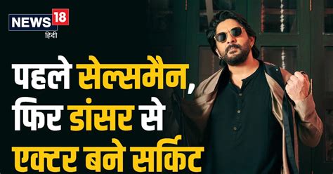बचपन में सिर से उठा मां बाप का साया घर घर जाकर बेचा कॉस्मेटिक का सामान