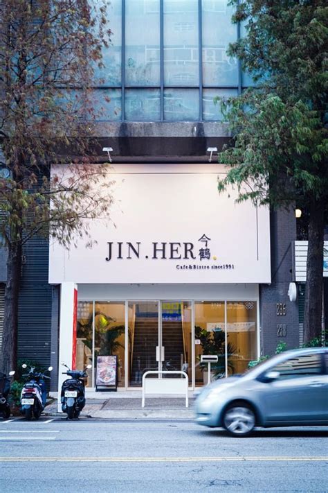 Jinher
