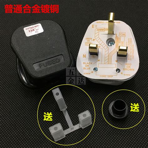 13A方脚英标制式规英标插头香港英式BS认证组装电源插头接线插头 淘宝网