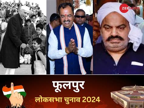 Phulpur Lok Sabha Election 2024 Constituency Details Polling Date
