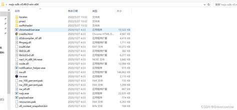 nw js 将html打包为exe html打包 nw csdn博客