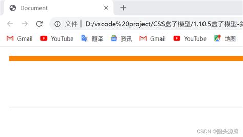 Css盒子模型案例分析（1） Csdn博客
