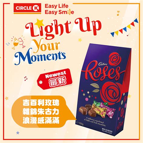 商品情報 Ok便利店 Circle K Hong Kong