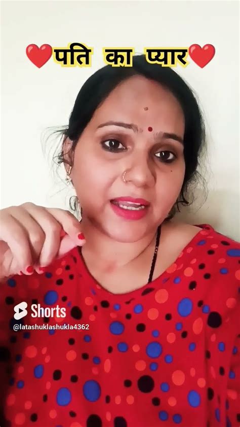 Pati Ka Pyarviral Subscribe Youtubeshorts Ytshorts Shorts Short