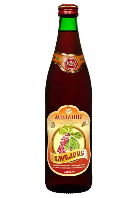Купить Напиток Милино Барбарис б/а стекло 0.5 л онлайн в Украине по ...