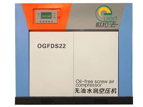 欧拉法无油螺杆空压机 水润滑无油螺杆空压机 无油空压机生产厂家
