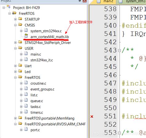 keil中stm32f4系列使能fpu stm32f413 打开fpu keil 5 38 csdn博客