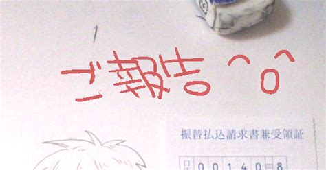 自己満 サバミ2ndでのチャリティのあれの報告 しげるがすき！のイラスト Pixiv