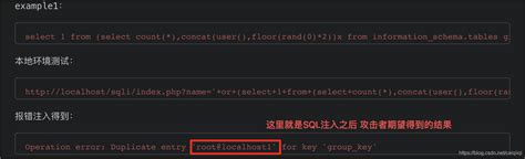 Sql注入的分类sql注入分类 Csdn博客