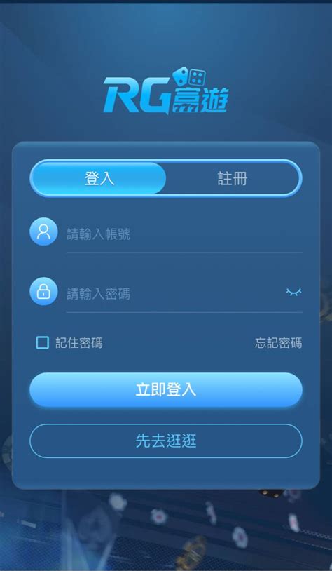 富遊娛樂城