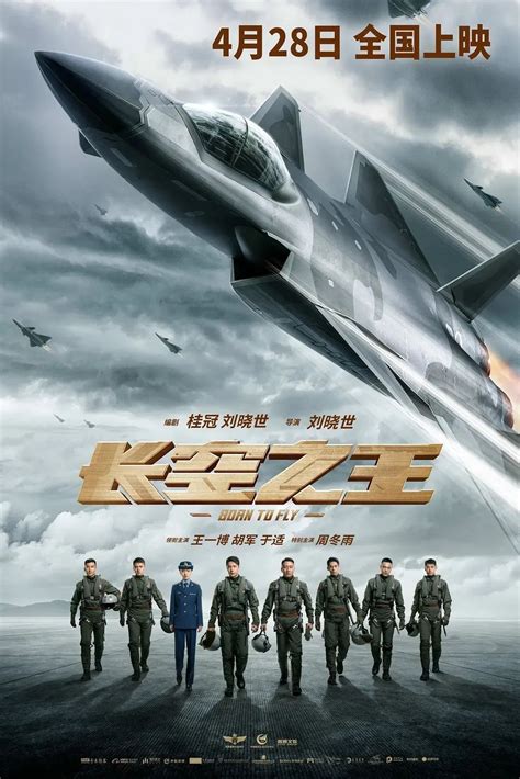 【晚8点红包】17部电影扎推五一档期，你看了哪一部？快来晒票根聚焦昆山 昆山论坛