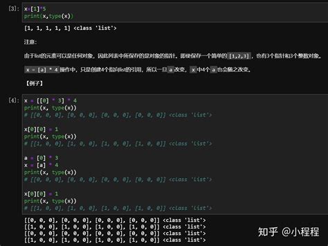 Python基础练习：数据结构大汇总（day 4） 知乎