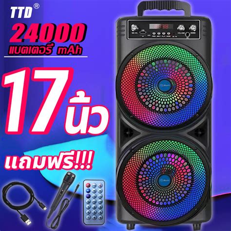 Bluetooth W