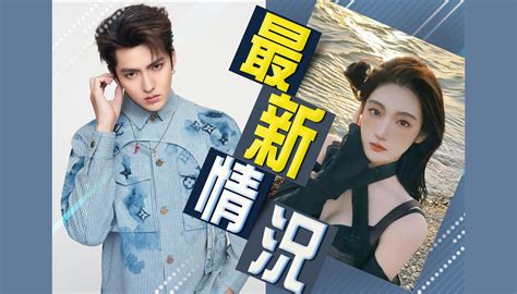 吳亦凡涉強姦聚眾淫亂案北京閉門審理 都美竹回應事件捱罵｜即時新聞｜繽fun星網｜oncc東網