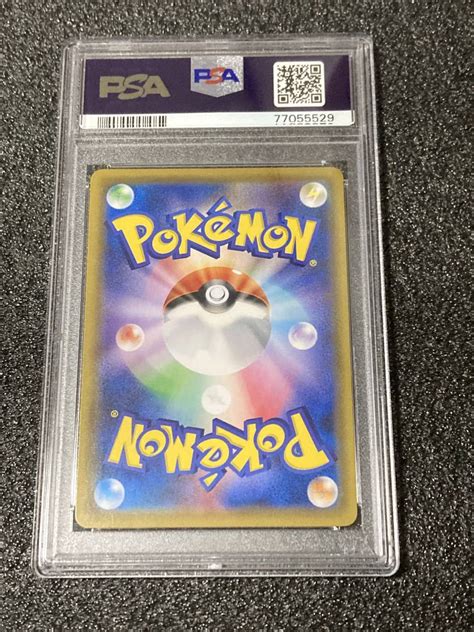 Psa9 ソルガレオandルナアーラ Gx Sr ポケモンカード ドリームリーグ リーリエシングルカード｜売買されたオークション情報