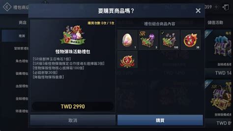 人氣是要走長遠的 天堂2：革命 論壇 Netmarble Forums