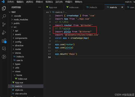 基于 vite 搭建vue3项目 vite安装vue3 csdn博客